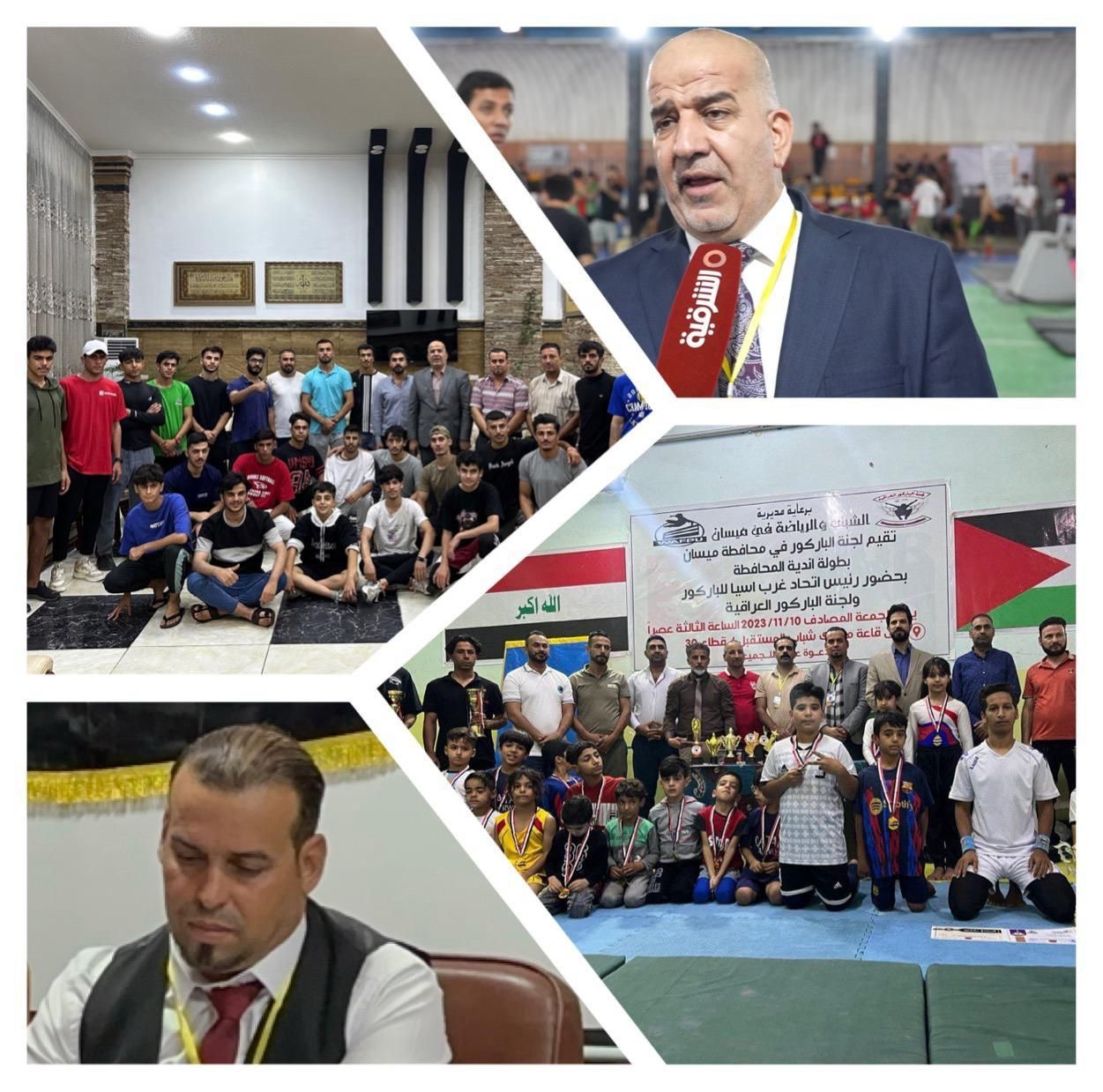 Iraq Parkour Committee History and Updates - International Parkour ...